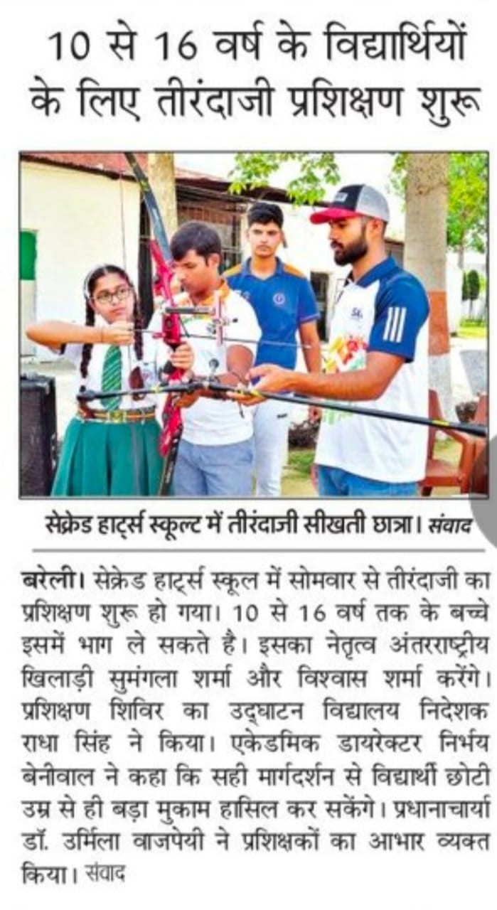 Sacred Hearts School, Bareilly